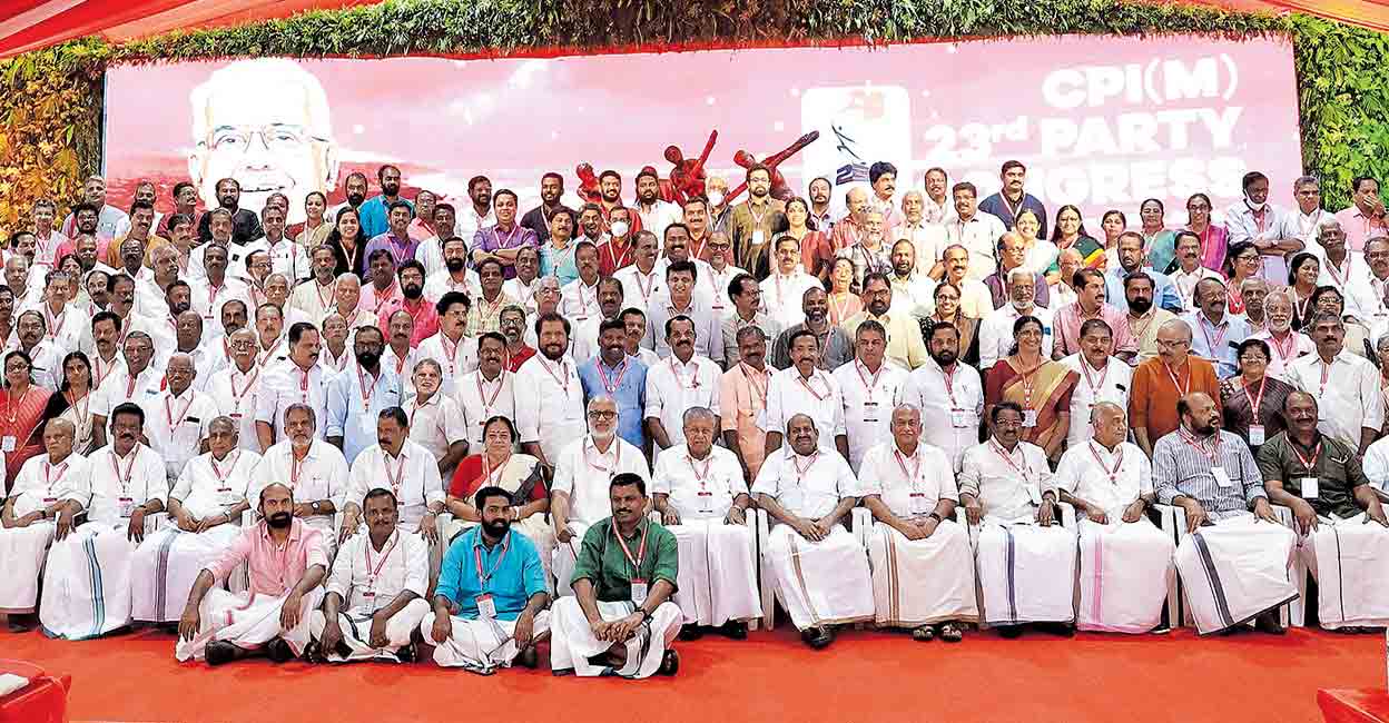 ‘ചാമ്പിക്കോ’ തരംഗം പാർട്ടി കോൺഗ്രസ് വേദിയിലും! | CPM Party Congress ...