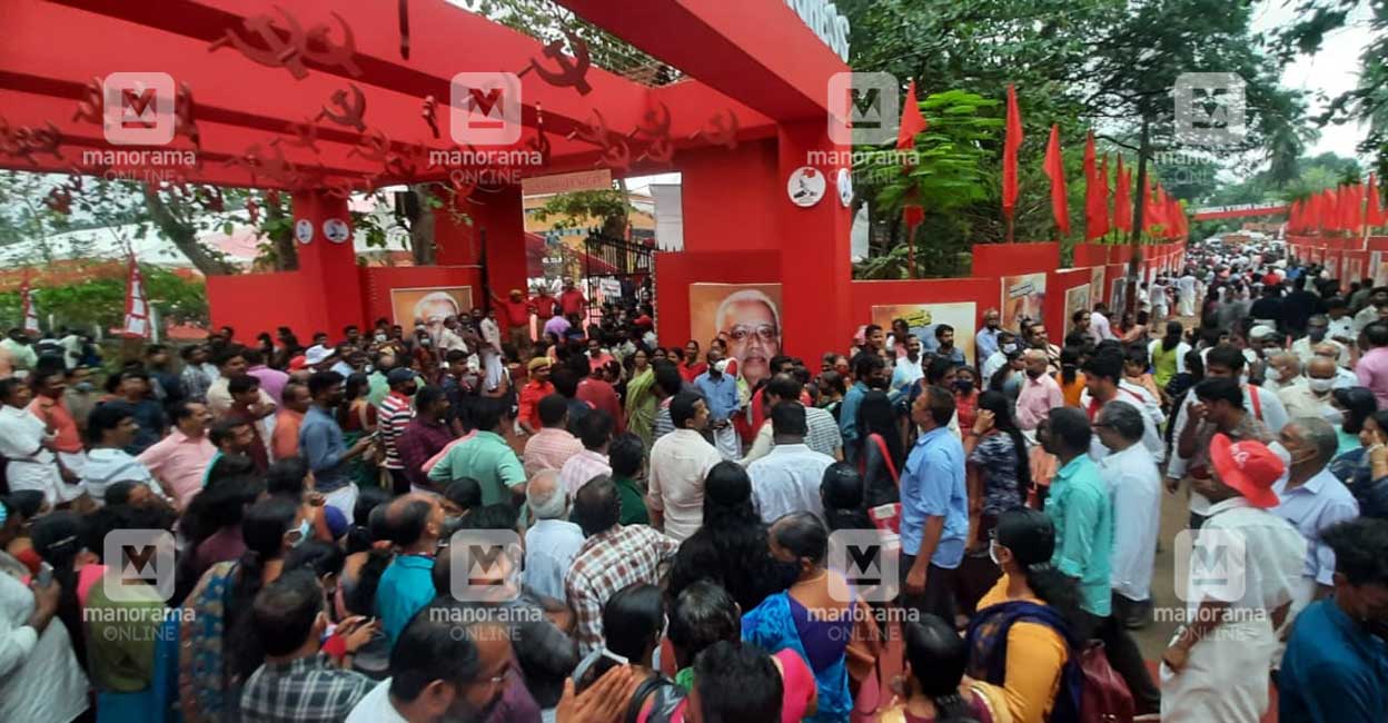 വാർത്താസമ്മേളനമല്ലാതെ എന്ത് ചെയ്‌തു | CPM party congress Kannur ...