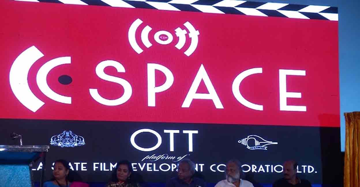 സർക്കാരിന്റെ ഒടിടി പ്ലാറ്റ്ഫോം കേരളപ്പിറവി ദിനത്തിൽ | Kerala State Film ...