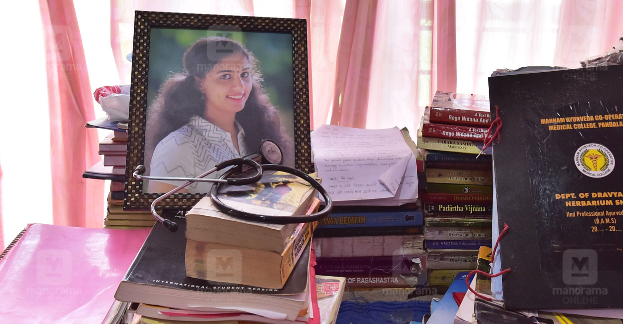 ‘കണ്ണടയുംവരെ നോവല്ലേ അവൾ’; കേരളത്തെ കണ്ണീരണിയിച്ച വിസ്‌മയ | Vismaya ...