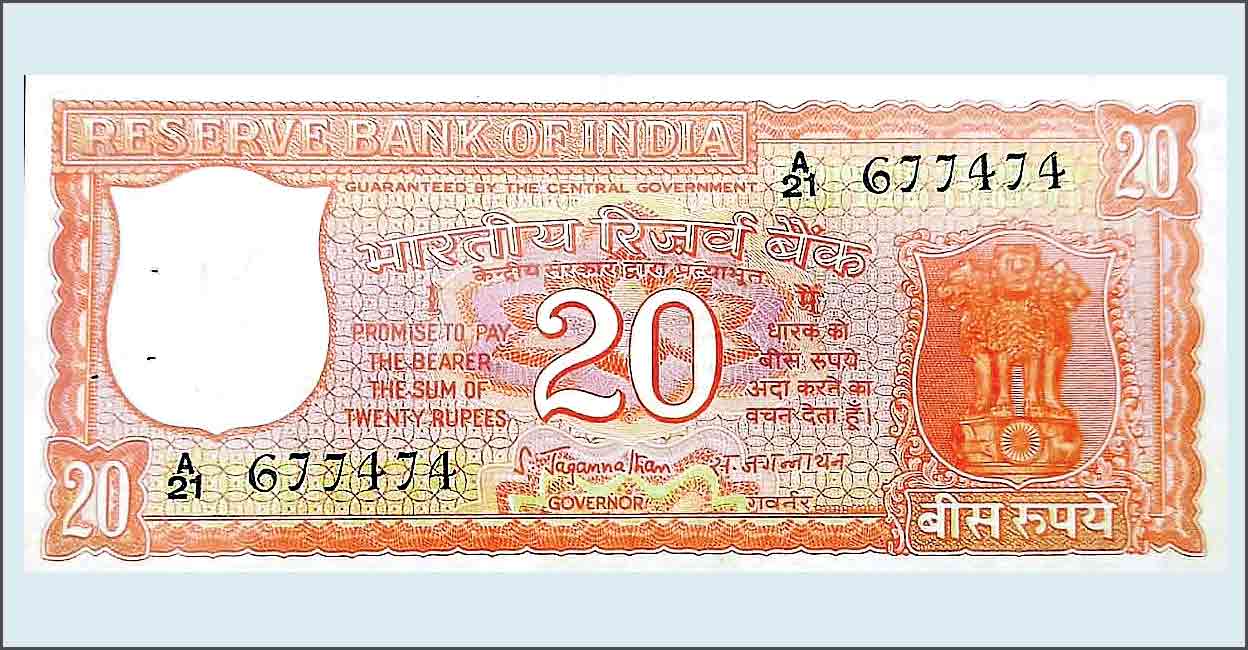 ഇരുപത് രൂപയ്ക്ക് 50 വയസ്സ് | Twenty rupee currency | Manorama News