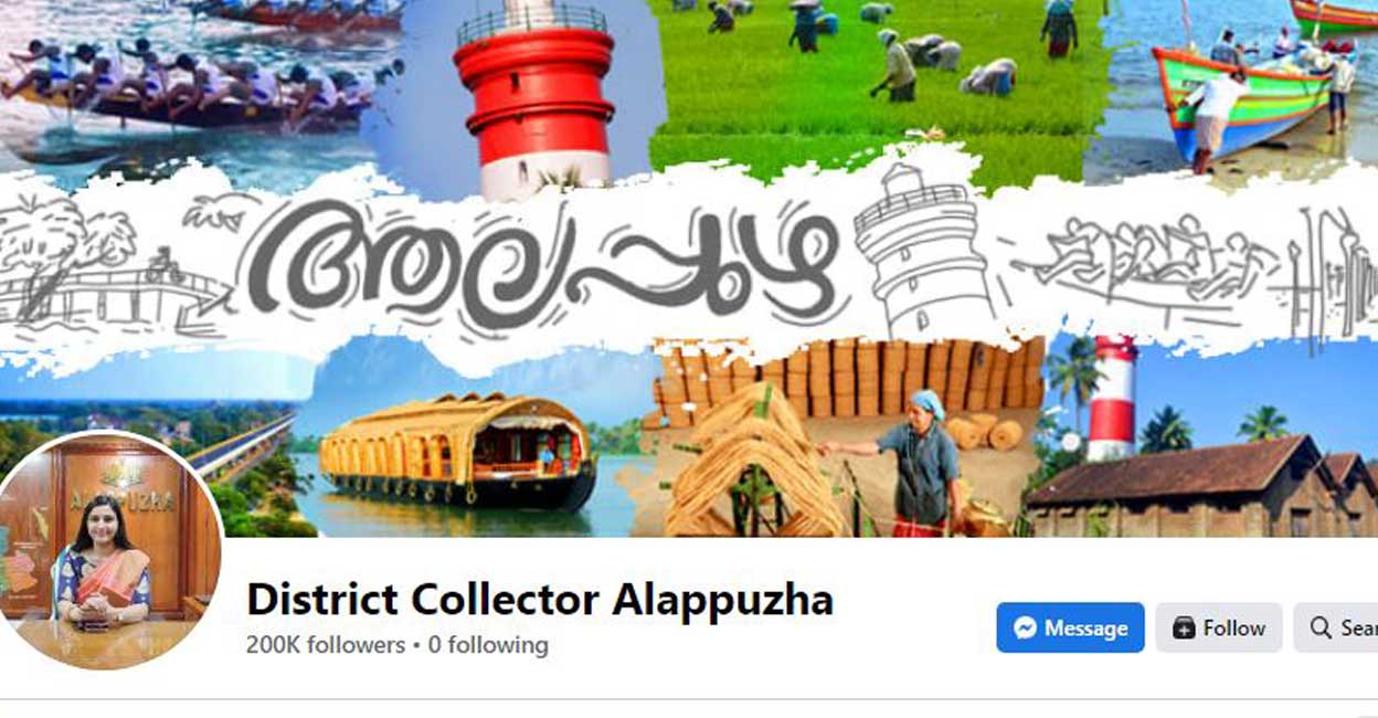 ശ്രീറാം വെങ്കിട്ടരാമനെതിരെ പ്രതിഷേധം; കലക്‌ടറുടെ എഫ്‌ബി പേജിന്റെ കമന്റ് ...