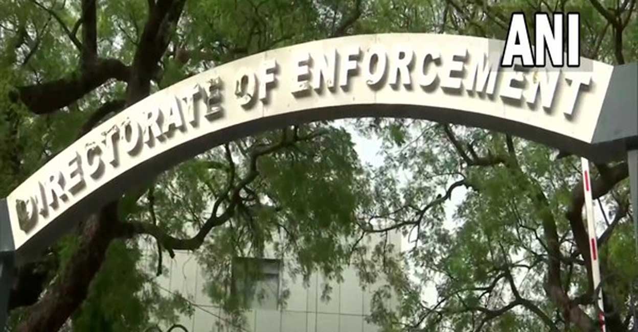 നാഷനൽ ഹെറൾഡ് ആസ്ഥാനത്ത് ഇഡി റെയ്ഡ് - National Herald Case ED Raid ...