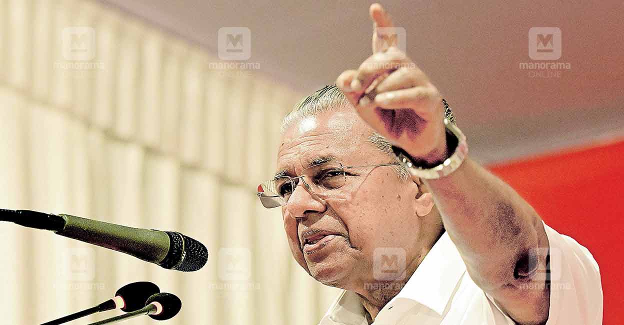 പൊലീസ് ഉദ്യോഗസ്ഥരെ വിമർശിച്ച് മുഖ്യമന്ത്രി - Chief Minister Pinarayi ...