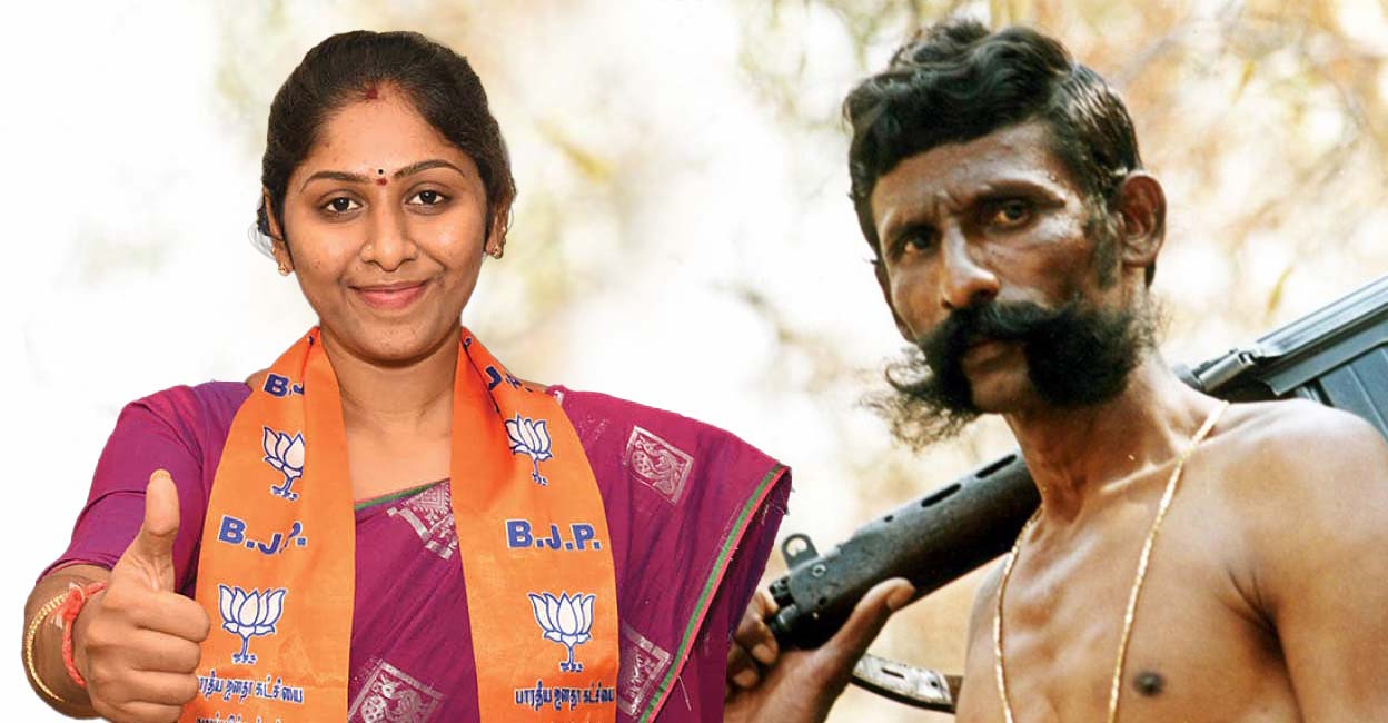 ‘ഉങ്ക അപ്പ കാട്ടുക്ക് രാജാ, നീ നാട്ടുക്ക് റാണി’; വിദ്യ: വീരപ്പന്റെ മക ...