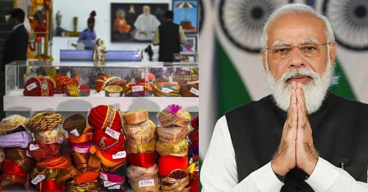 തലപ്പാവു മുതൽ പ്രതിമകള്‍ വരെ; മോദിക്ക് ലഭിച്ച സമ്മാനങ്ങള്‍ ലേലത്തിൽ; വ ...