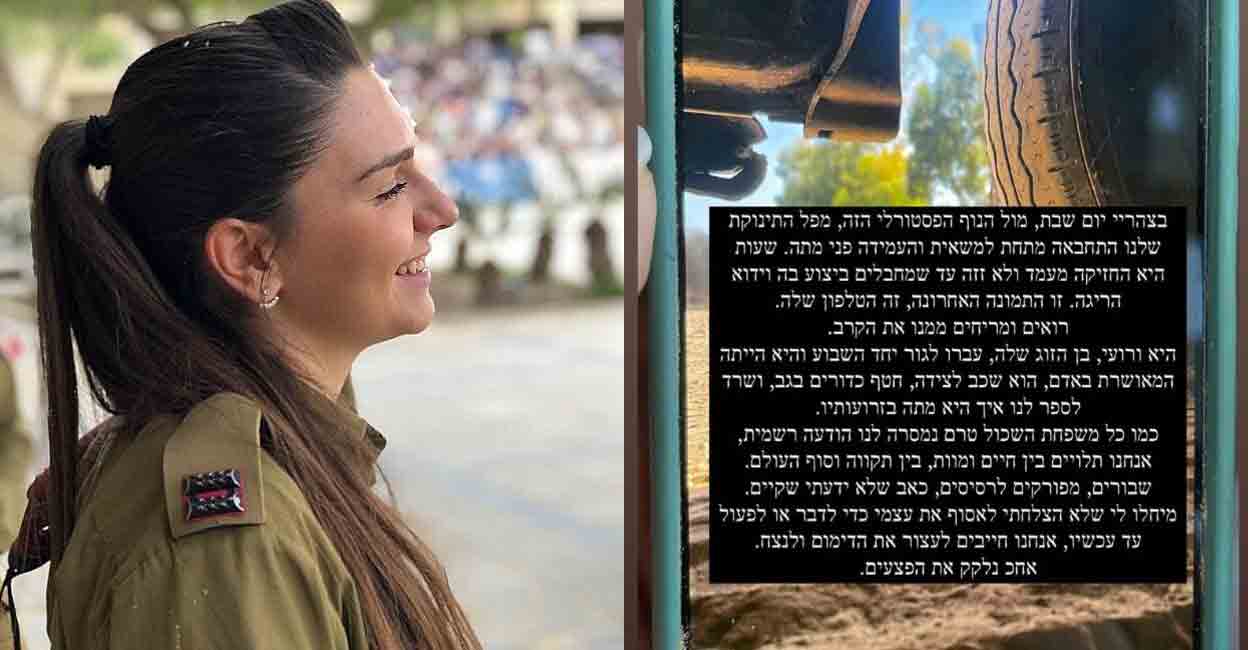 ട്രക്കിനടിയിൽ മരിച്ചതുപോലെ മണിക്കൂറുകൾ; ഒടുവിൽ വധശിക്ഷ നടപ്പാക്കുംപോലെ ...