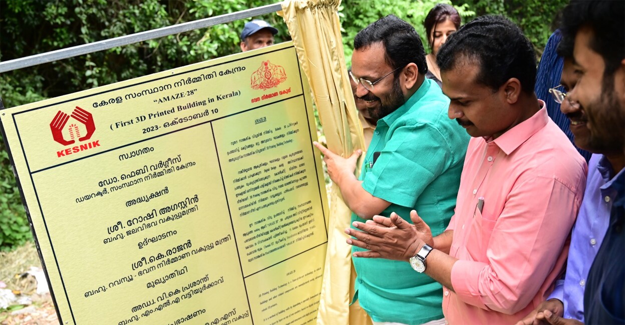 സംസ്ഥാനത്ത് ഭവന നയം ഉടൻ: മന്ത്രി കെ.രാജൻ– Minister K Rajan | New ...