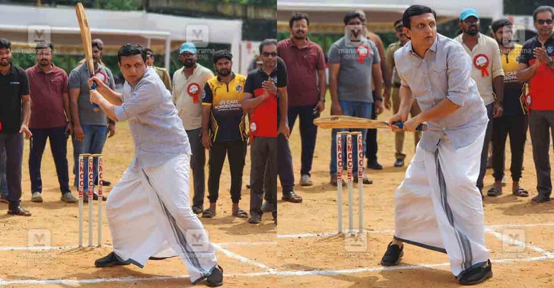 നട്ടുച്ചയ്ക്ക് ബാറ്റുമേന്തി മന്ത്രി മുഹമ്മദ് റിയാസ്; ഒരു ഓവർ ഔട്ടാവാതെ ...