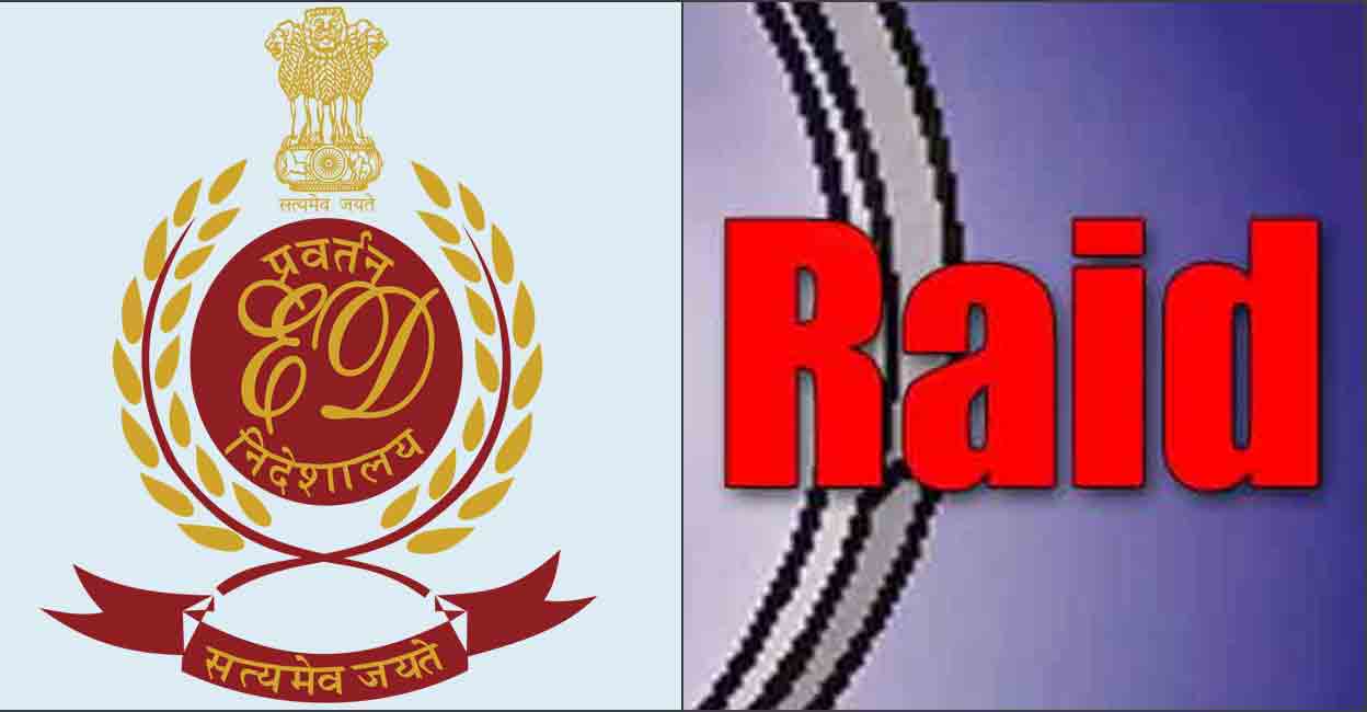 രാജസ്ഥാനിൽ ഐഎഎസ് ഉദ്യോഗസ്ഥന്റെ വീട് ഉൾപ്പെടെ 25 ഇടത്ത് ഇ.ഡി റെയ്‍ഡ് ...