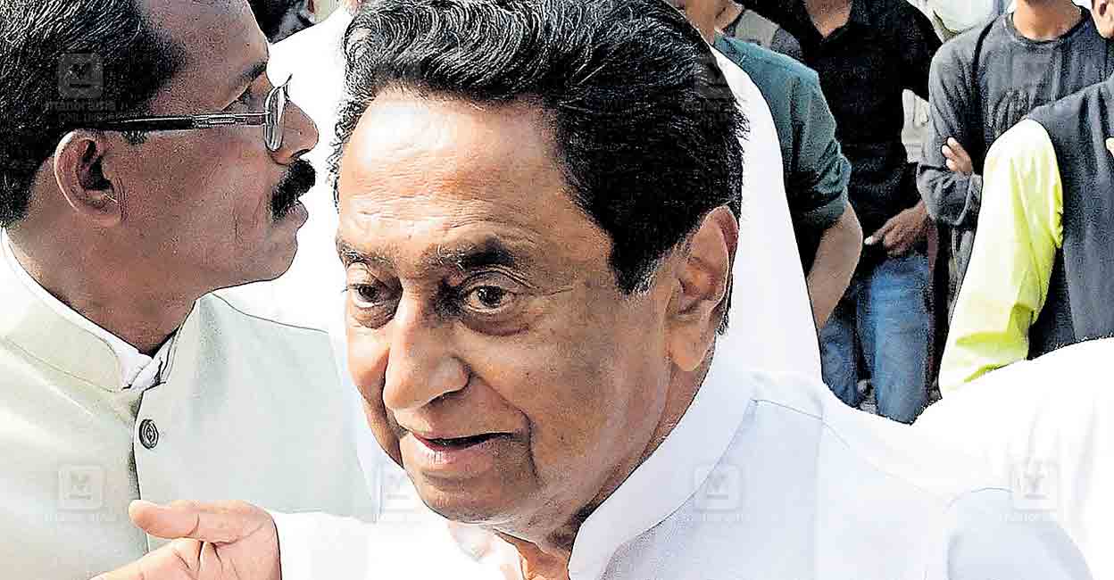പടർന്നുപൊങ്ങി കമൽതരംഗം മധ്യപ്രദേശിൽ കോൺഗ്രിസന്റെ മുഖമായി കമൽനാഥ് Kamal Nath Face Of Congress