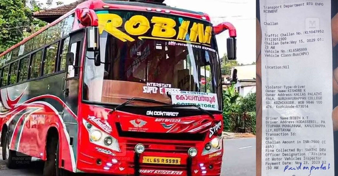 ആളുകളെ വിളിച്ചുകയറ്റി: റോബിൻ ബസിനു പിഴ ഈടാക്കിയതിന്റെ കാരണം ...