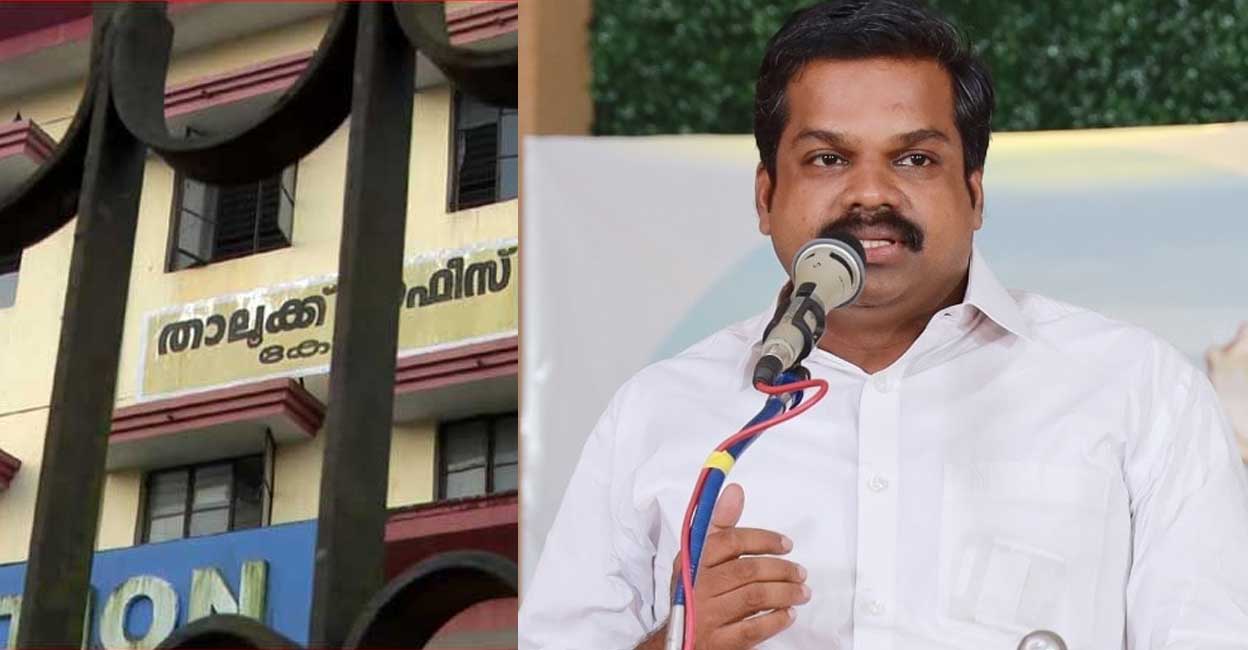 കോന്നിയിലെ കൂട്ടഅവധി; എംഎൽഎയ്ക്കെതിരെ ഡപ്യൂട്ടി തഹസിൽദാരുടെ വാട്സാപ് ...