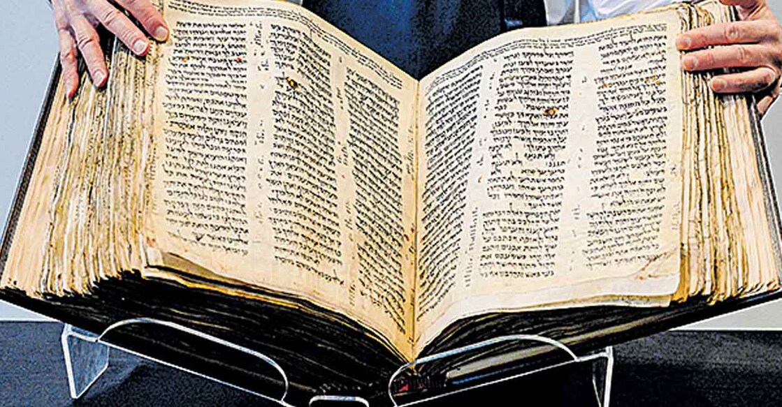 അതിപുരാതന ഹീബ്രു ബൈബിൾ ലേലത്തിന് - Ancient Hebrew bible for auction ...