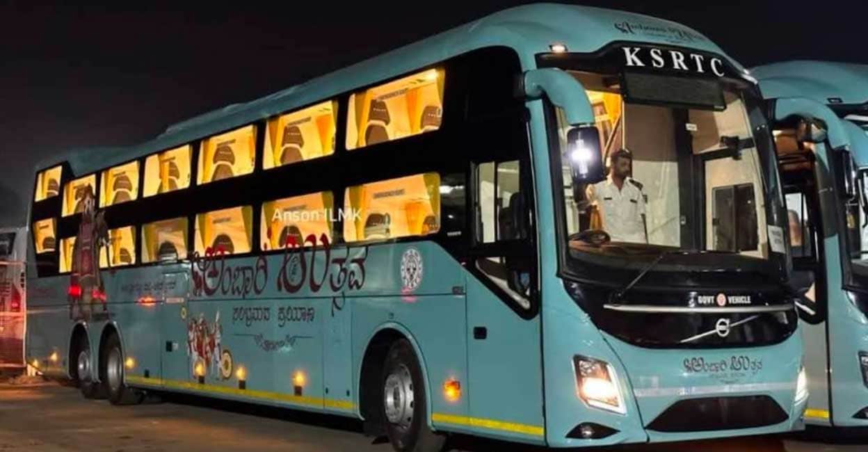 കർണാടകയുടെ സൂപ്പർ ലക്ഷ്വറി ബസ് സർവീസ് കേരളത്തിലും; അംബാരി ഉത്സവ് ...