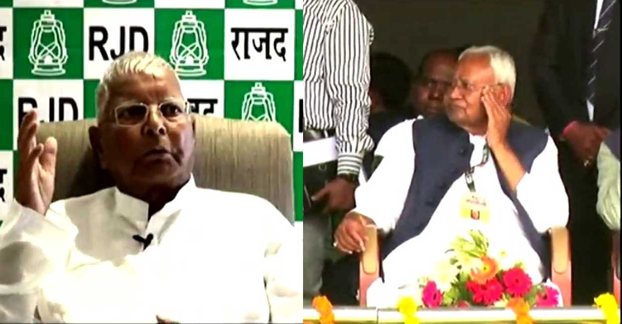 ‘പ്രതിപക്ഷം ഒറ്റക്കെട്ടായാൽ ബിജെപി നൂറ് സീറ്റ് തികയ്ക്കില്ല’– BJP| Lalu prasad Yadav| Nitish ...