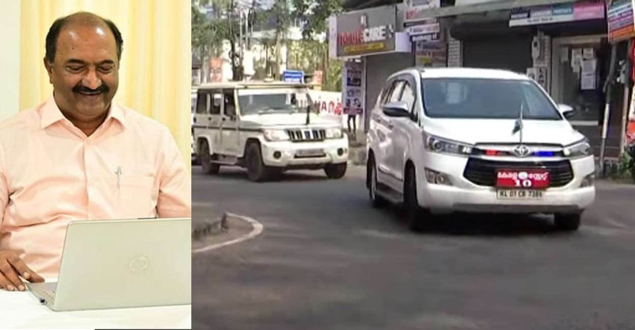 മന്ത്രി ബാലഗോപാലിന് എതിരെ കരിങ്കൊടി - Black flag against minister KN ...