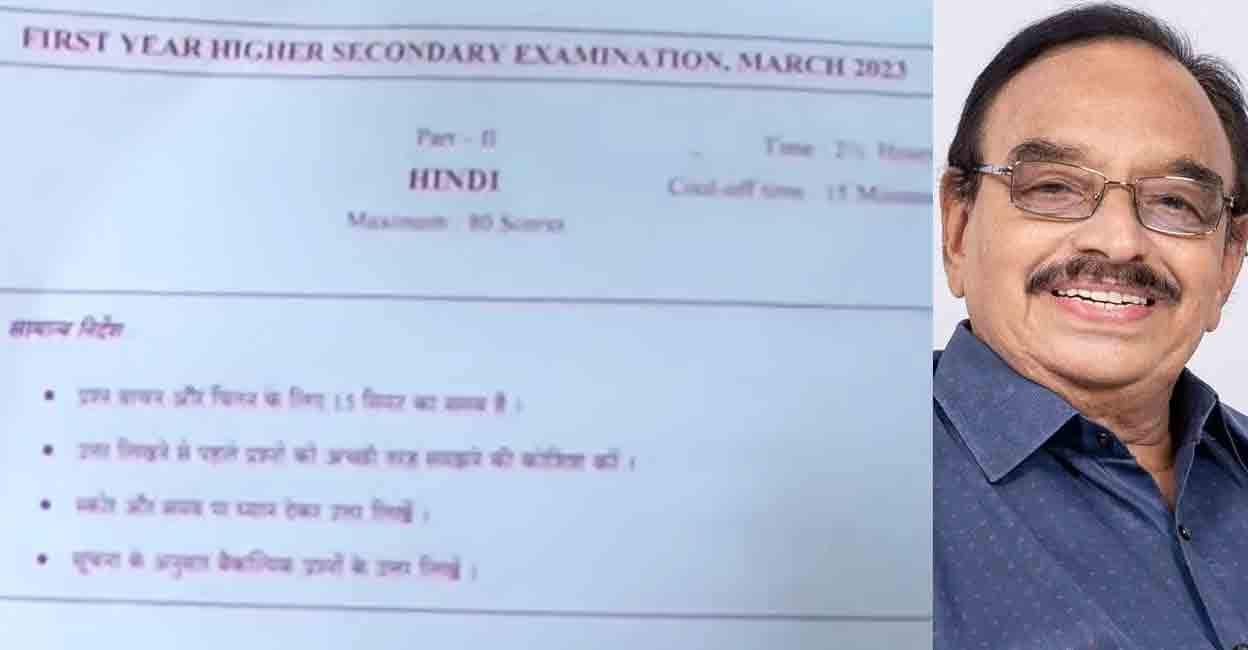 ‘പച്ച മഷിയാവാത്തത് ഭാഗ്യം; ഇല്ലെങ്കിൽ ഞാൻ രാജി വയ്ക്കേണ്ടി വന്നേനെ’: പി ...