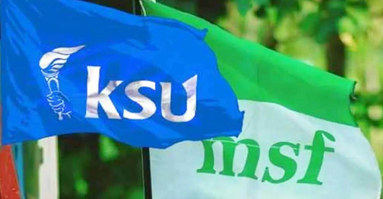 കാലിക്കറ്റ് സർവകലാശാല യൂണിയൻ തിരഞ്ഞെടുപ്പ്: കെഎസ്‍യു-എംഎസ്എഫ് ...