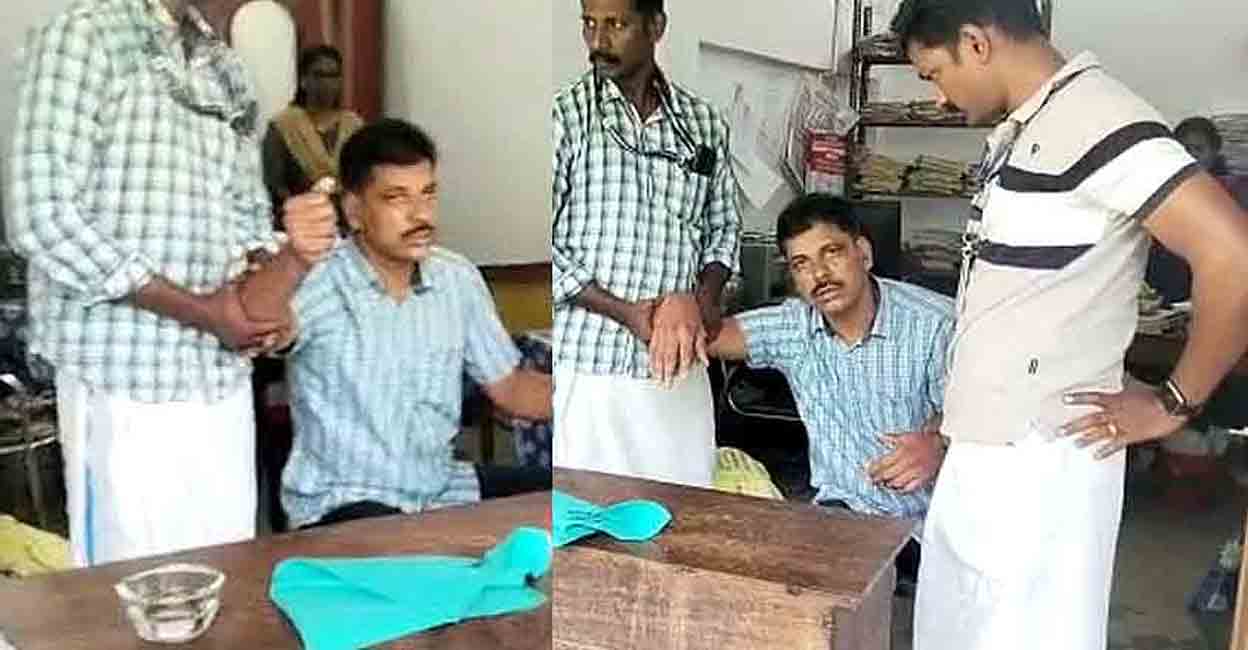 ഭിന്നശേഷിക്കാരനിൽ നിന്ന് കൈക്കൂലി; വില്ലേജ് ഓഫിസറെ കയ്യോടെ പൊക്കി വിജില ...