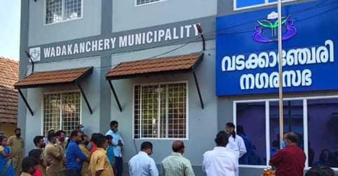 ഭക്ഷണം പാഴാക്കിയാൽ 100 രൂപ പിഴ: ജീവനക്കാർക്ക് നിർദേശവുമായി വടക്കാഞ്ചേരി ...