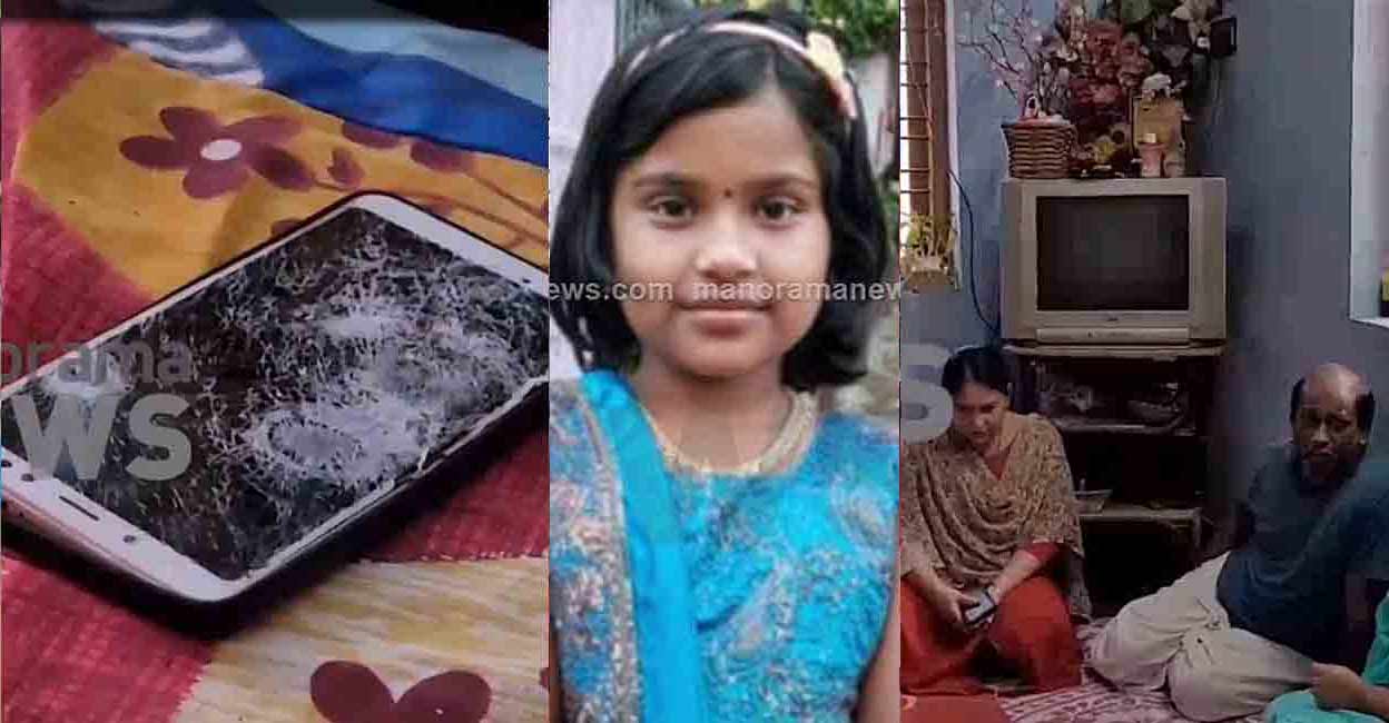 "Tragic Mobile Phone Explosion in Thrissur: The Story of Adityashree's ...