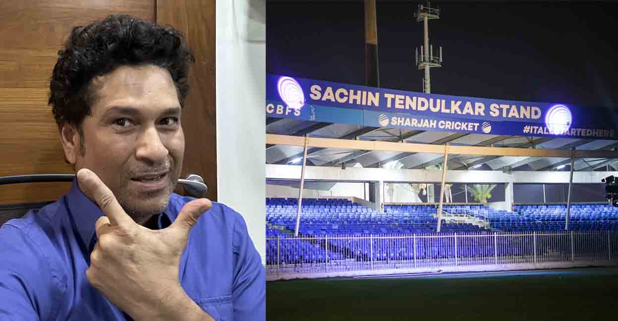 നന്ദി സച്ചിൻ,; ഇവിടെയിരിക്കൂ..! - Sachin Tendulkar stand in Sharjah cricket stadium | Malayalam ...
