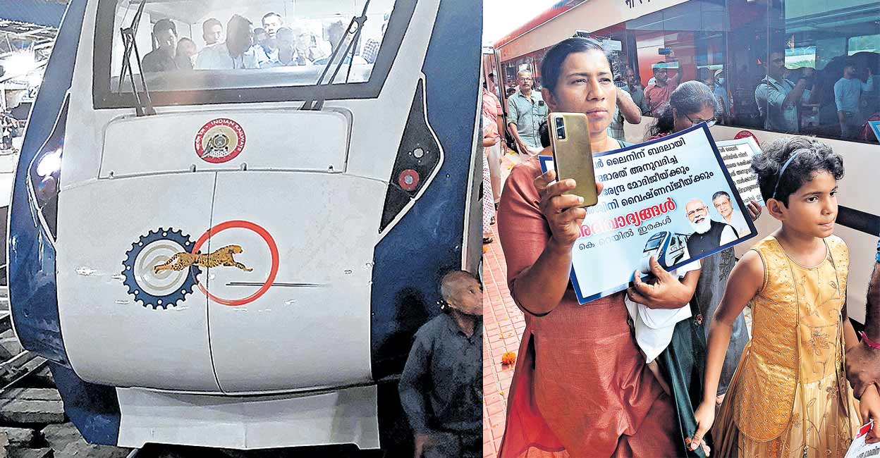 വന്ദേഭാരത് ലോഗോയിൽ കുതിക്കുന്ന ചീറ്റപ്പുലി - Vande Bharat express train ...