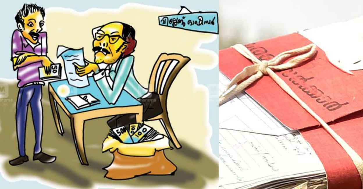 നികുതി വാങ്ങലും നോട്ടിസ് നൽകലും ജോലി; ഫീൽഡ് അസിസ്റ്റന്റ് വില്ലേജ് ...