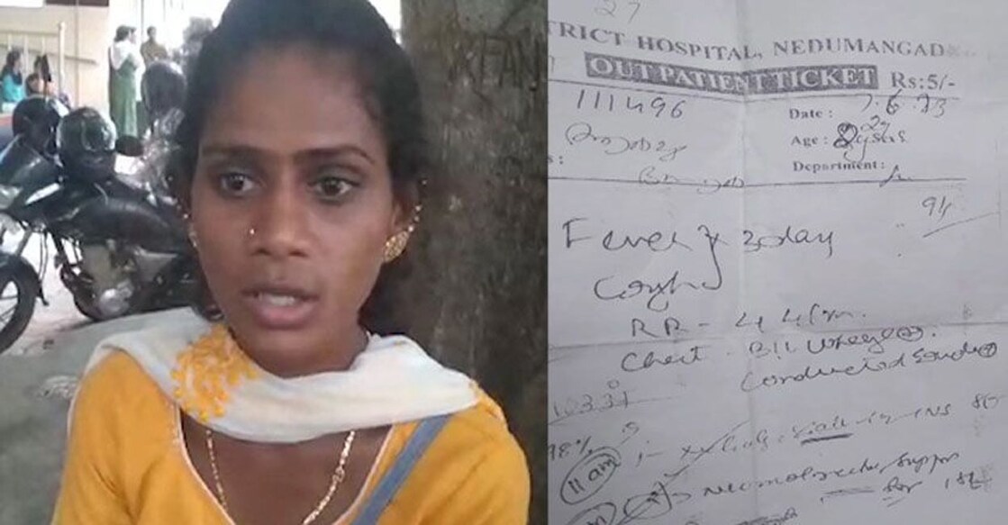 പനി ബാധിച്ച് ഒന്നരവയസ്സുകാരി ആശുപത്രിയിൽ മരിച്ചു; ചികിത്സാപ്പിഴവെന്ന് ബന്ധുക്കൾ- Death ...