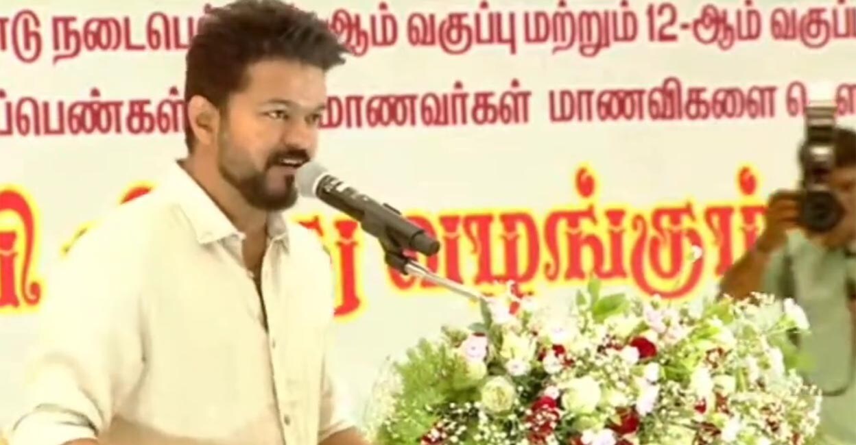 ‘വോട്ടിനു പണം’: നിലപാട് വ്യക്തമാക്കി നടൻ വിജയ്; രാഷ്ട്രീയ പ്രവേശന സൂചന ...