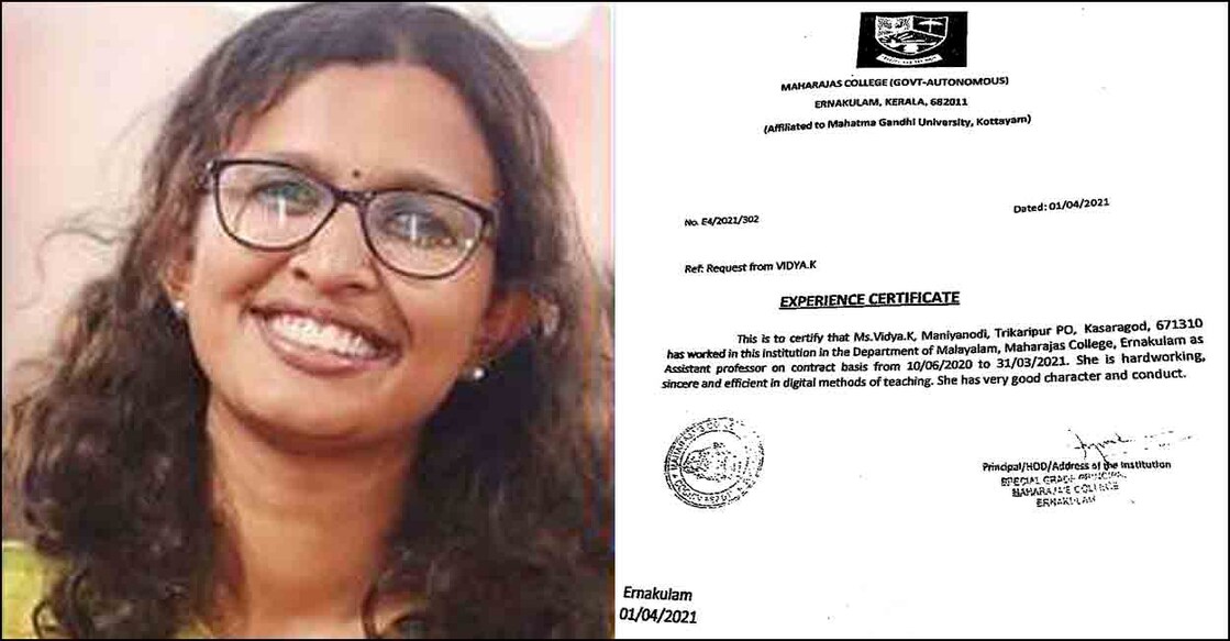 എറണാകുളം മഹാരാജാസ് കോളജിന്റെ പേരിൽ വ്യാജരേഖ: എസ്എഫ്െഎ നേതാവിനെതിരെ ...