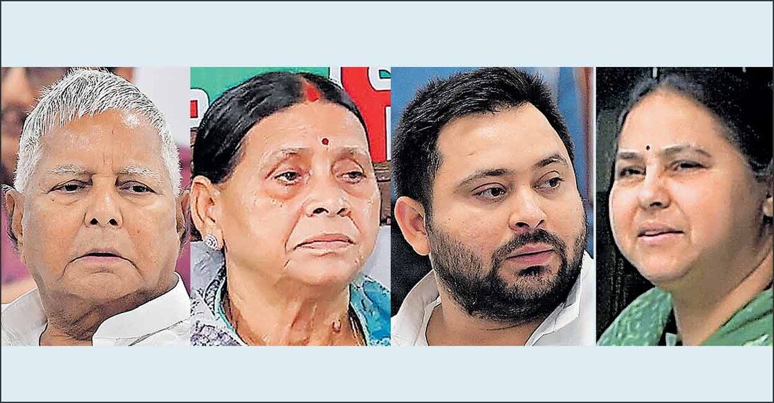 ജോലിക്കു പകരം ഭൂമി അഴിമതിക്കേസ്: ലാലു കുടുംബത്തിനെതിരെ രണ്ടാം ...