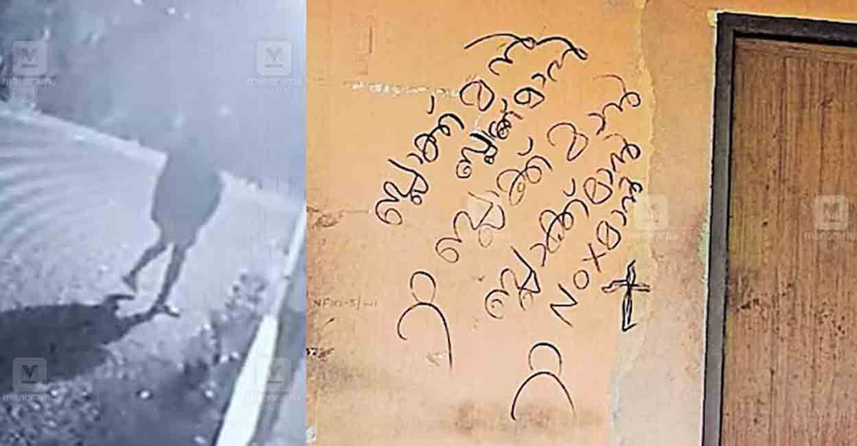 ചെറുപുഴക്കാരുടെ ഉറക്കം കെടുത്തി അജ്ഞാതന്റെ വിളയാട്ടം; ‘ബ്ലാക്ക്മാന്റെ ...