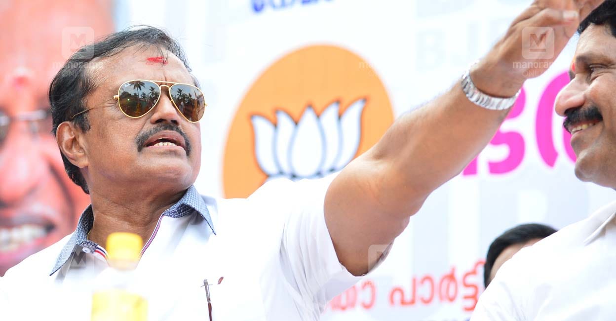 ‘മൂന്നാം പിണറായി സർക്കാർ വരും, ബിജെപി രക്ഷപ്പെടില്ല’: എകെജി ...