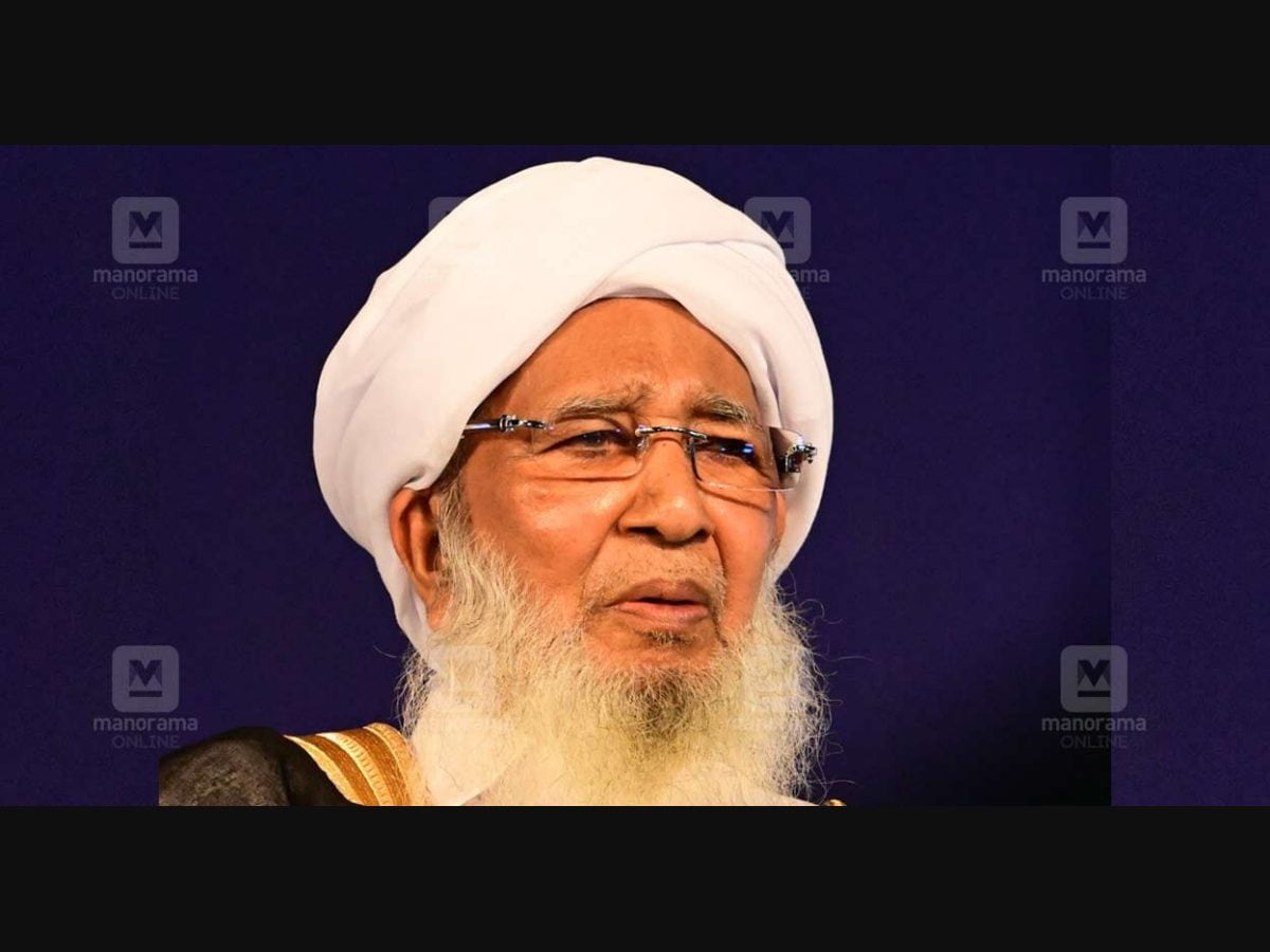 Kanthapuram Ap Usthad