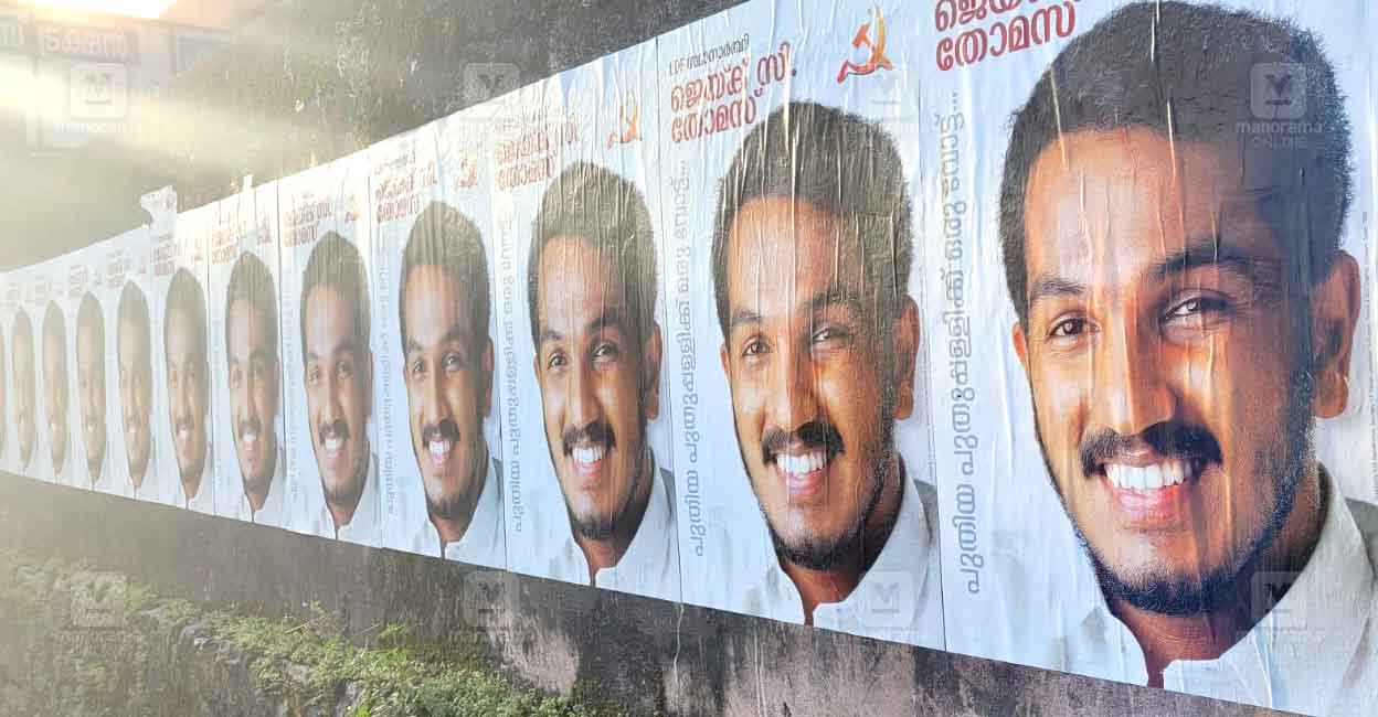 ‘ഉമ്മൻ ചാണ്ടി പുതുപ്പള്ളിയിൽ എന്തുചെയ്തെന്ന് ജനം പറയട്ടെ’: ജെയ്ക്ക് സി ...