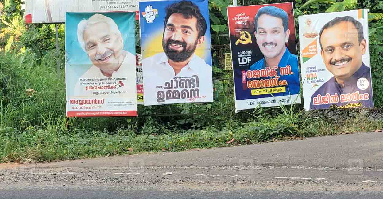 ‘ഉമ്മൻ ചാണ്ടി പുതുപ്പള്ളിയിൽ എന്തുചെയ്തെന്ന് ജനം പറയട്ടെ’: ജെയ്ക്ക് സി ...
