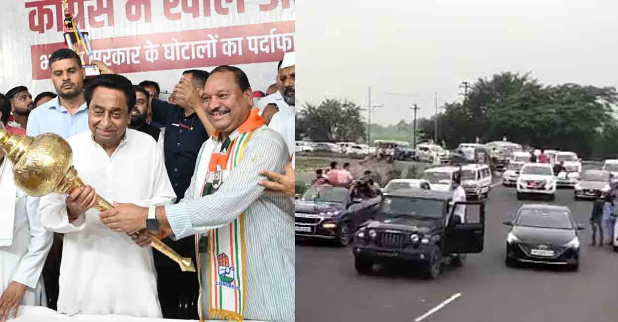 സിന്ധ്യ പക്ഷക്കാരൻ സാമന്ദർ കോൺഗ്രസിൽ തിരിച്ചെത്തി; അകമ്പടിയായി 1200 ...