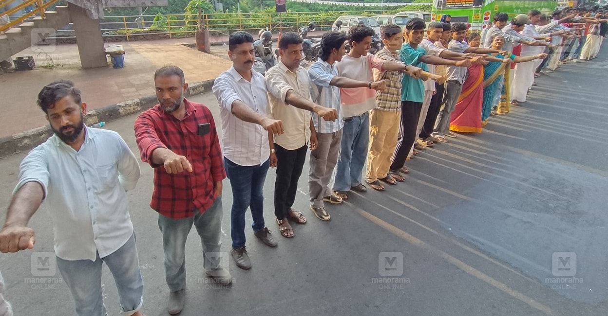കാസർകോട് മുതൽ തിരുവനന്തപുരം വരെ മനുഷ്യചങ്ങല: വ്യാപക പ്രതിഷേധവുമായി ...
