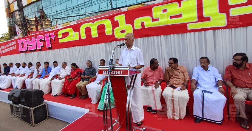 കാസർകോട് മുതൽ തിരുവനന്തപുരം വരെ മനുഷ്യചങ്ങല: വ്യാപക പ്രതിഷേധവുമായി ...