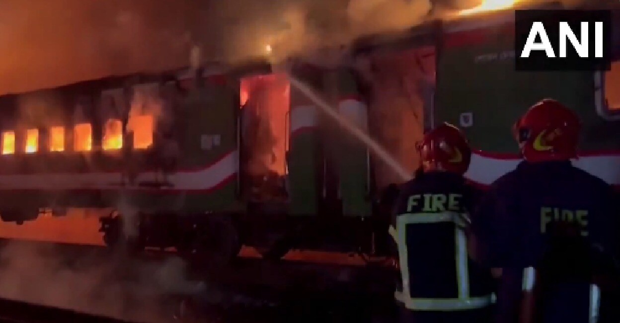 ബംഗ്ലദേശിൽ ട്രെയിനില്‍ തീപിടിത്തം; 5 പേർ മരിച്ചു, അട്ടിമറി ...