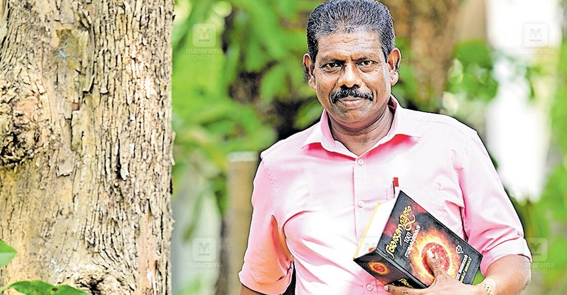 ഉദിച്ചുയരുന്നു സൂര്യകവിതകൾ; 10 വർഷമായി എല്ലാ ദിവസവും പുലർച്ചെ ...