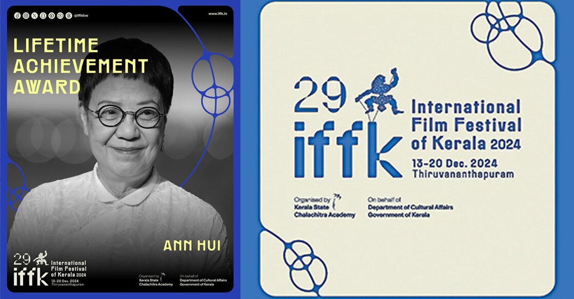 29–ാമത് ഐഎഫ്എഫ്കെ ലൈഫ്‌ടൈം അച്ചീവ്‌മെന്റ് പുരസ്‌കാരം: വിഖ്യാത ഹോങ്കോങ് ...