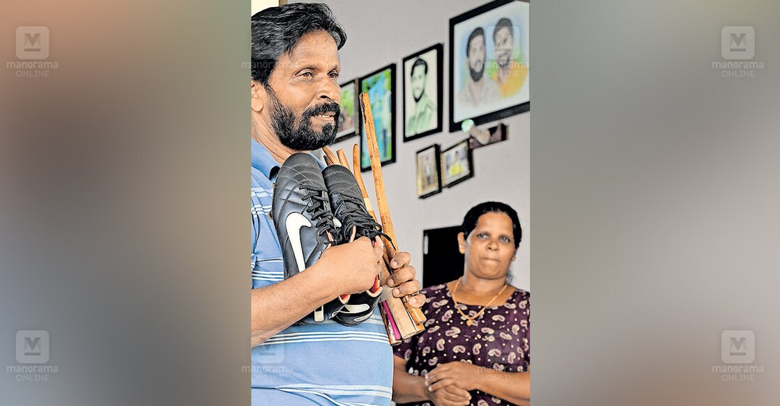 വെട്ടിയരി‍ഞ്ഞു, ഈ വീടുകളുടെ താളം: നിത്യസ്മാരകമായി ബൂട്ടും ചെണ്ടക്കോലും ...