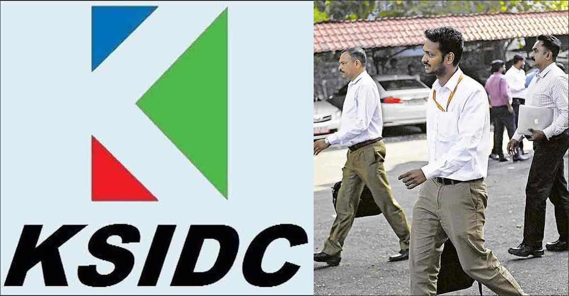 കെഎസ്ഐഡിസിയിൽ കേന്ദ്രസംഘത്തിന്റെ പരിശോധന - Inspection by central team ...