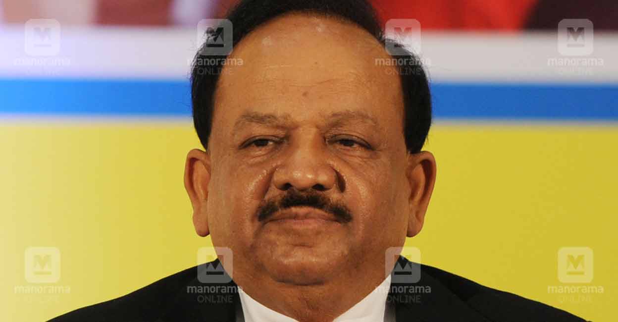 രാഷ്ട്രീയം വിടുന്നതായി ഹർഷവർധൻ-harsh vardhan|Bjp|Politics|manorama news