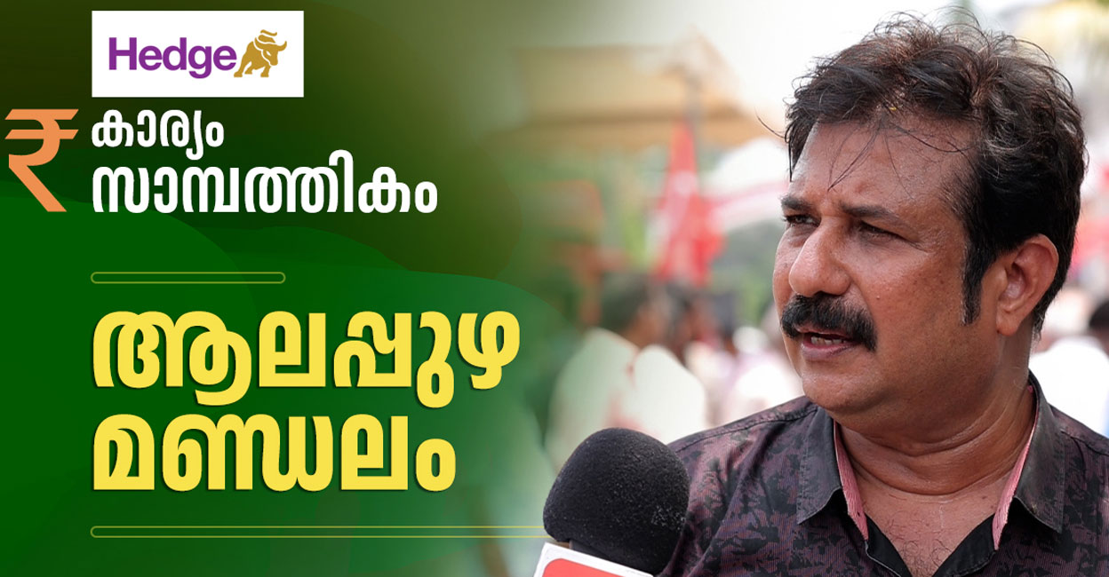 പ്രവർത്തനങ്ങളെല്ലാം വികസന രേഖയിൽ ഉൾക്കൊള്ളിച്ചിട്ടുണ്ട്; ആർക്കും ...