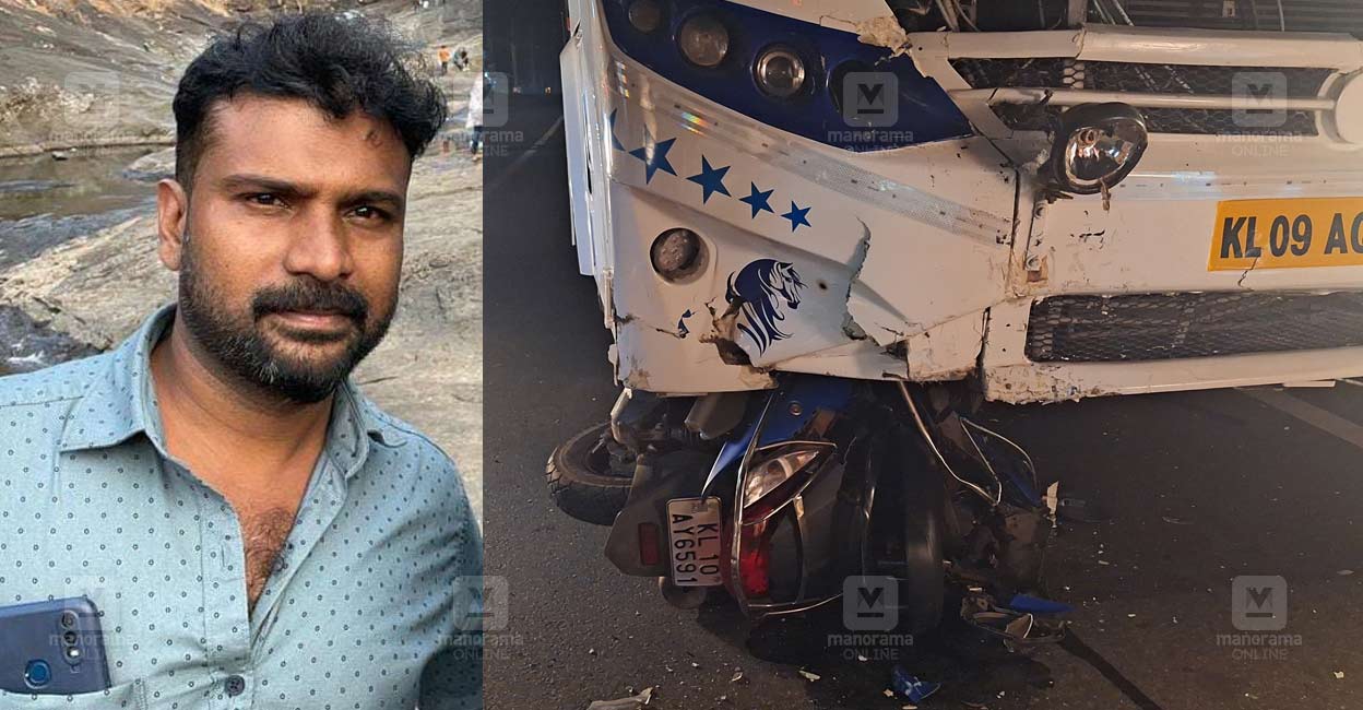 മഞ്ചേരിയിൽ ബസും സ്കൂട്ടറും കൂട്ടിയിടിച്ചു; സ്കൂട്ടർ യാത്രികനായ യുവാവിന് ദാരുണാന്ത്യം - Accident ...