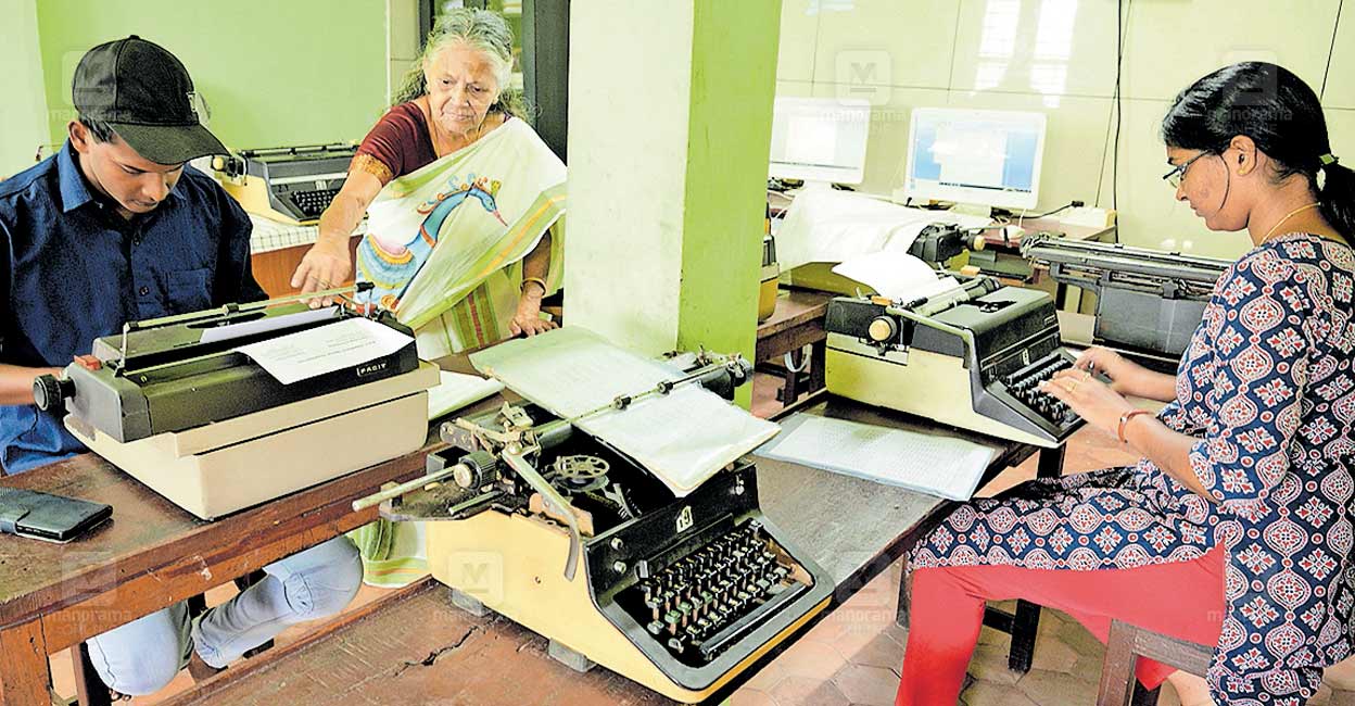 ഈ ടൈപ്പിങ്ങിന് ഇന്നും ചെറുപ്പം; 79-ാം വയസ്സിലും ടൈപ്‌റൈറ്റിങ് ഇ ...